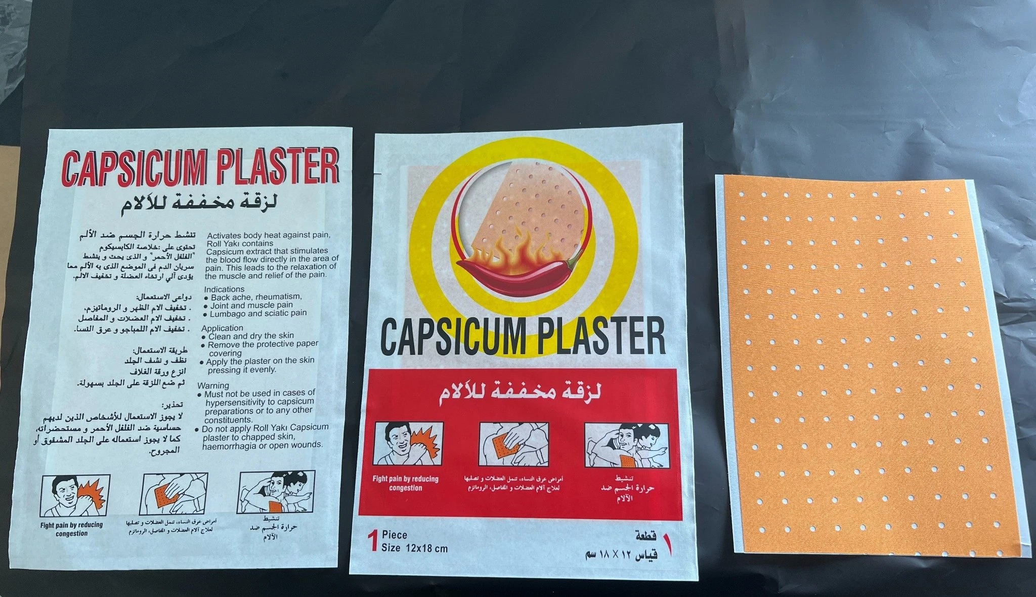 Capsicum Plaster Raw Material | Jumbo Rolls Manufacturer | Cotton ...
